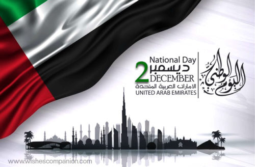 Happy UAE National Day Greetings, Messages and Quotes - 2022