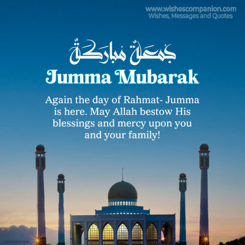Jumma Mubarak Dua Wishes, FB Status and Images - Wishes Companion Jumma Mubarak Dua Wishes, FB Status and Images - Wishes Companion