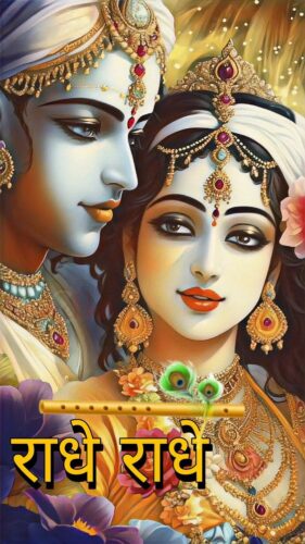 ᐅ65+ Radha Krishna Good Morning Images | Jai Shri Krishna